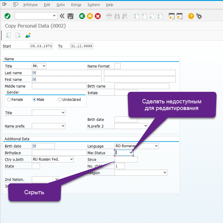 How to Create a Variant for a Transaction Using SHD0?
