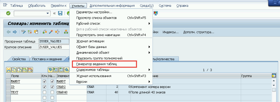 Creating a Custom Table and Its Maintenance View in SAP