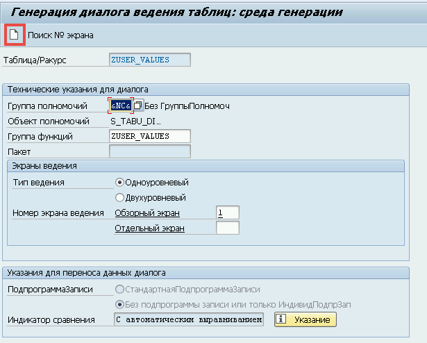 Creating a Custom Table and Its Maintenance View in SAP